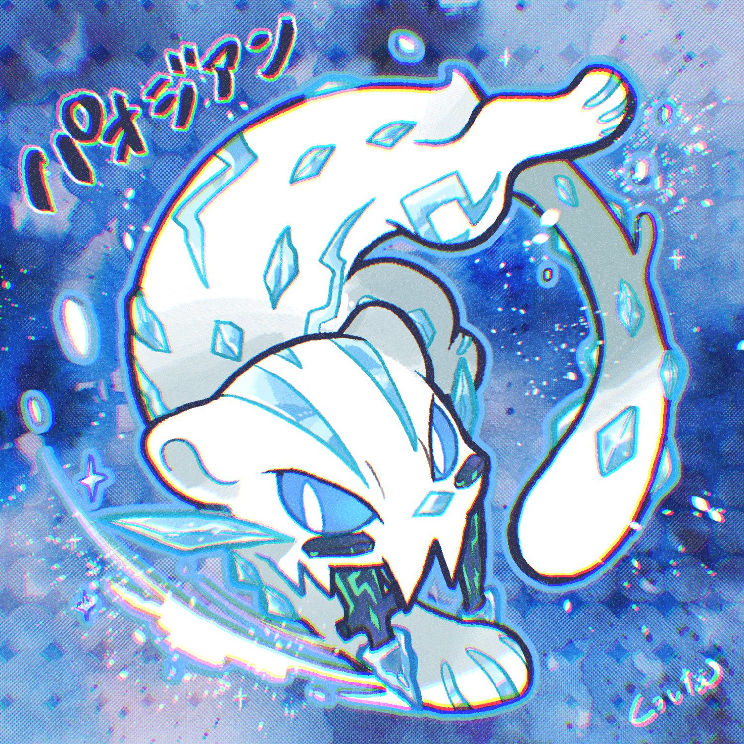 パオジアン｜ポケピク｜ポケモン徹底攻略