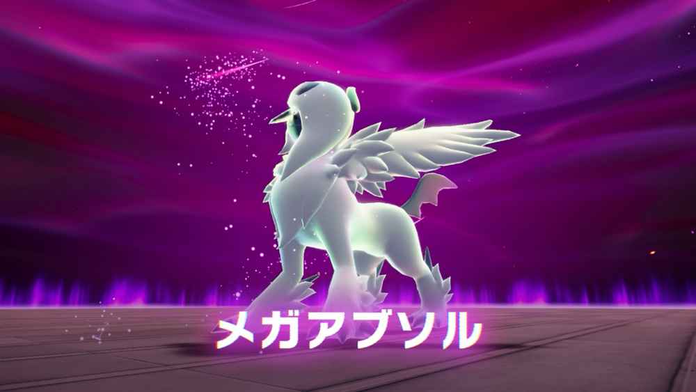 【ポケモンZA】異次元の激闘！！DG4(サイドミッション181)攻略・発生条件・場所・報酬｜ポケモン徹底攻略