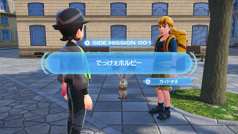 【ポケモンZA】異次元の激闘！！DG4(サイドミッション181)攻略・発生条件・場所・報酬 - ポケモン徹底攻略