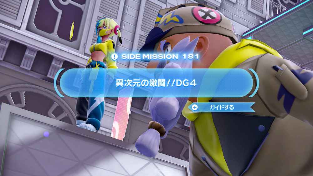【ポケモンZA】異次元の激闘！！DG4(サイドミッション181)攻略・発生条件・場所・報酬 - ポケモン徹底攻略